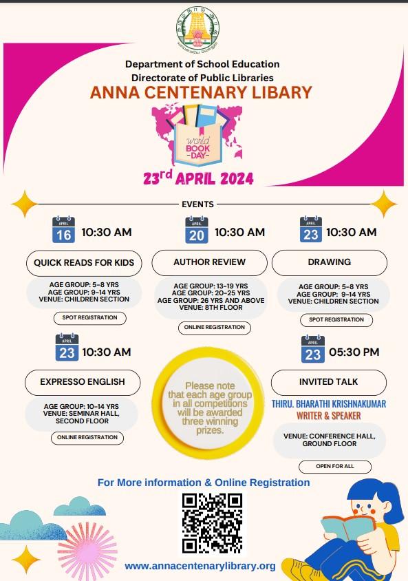 Anna Centenary Library | Home